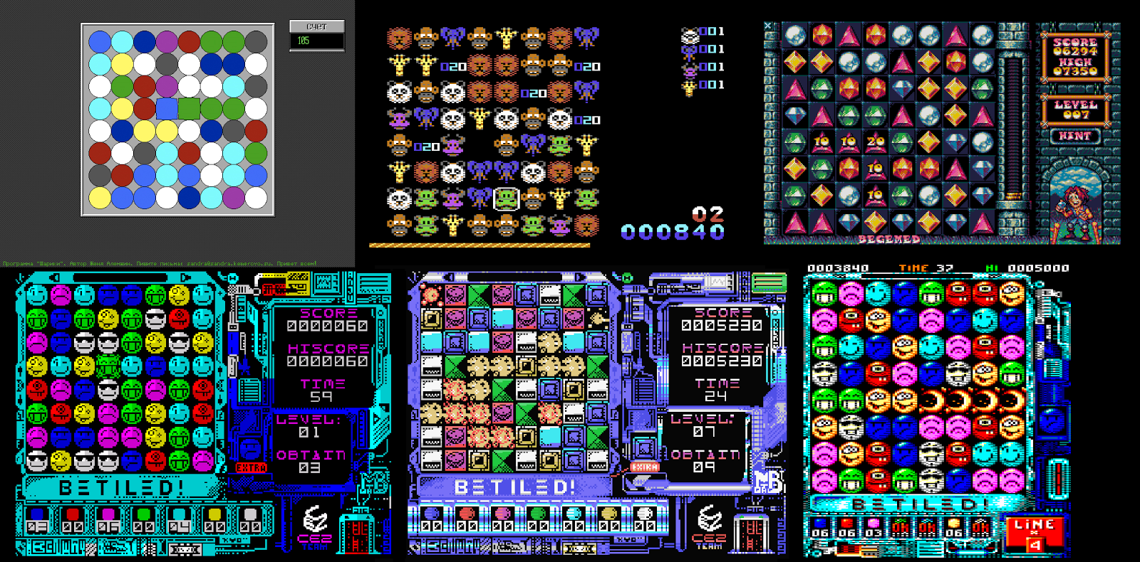 FRGCB - Finnish Retro Game Comparison Blog: SPECIAL: Modern Game Ports ...