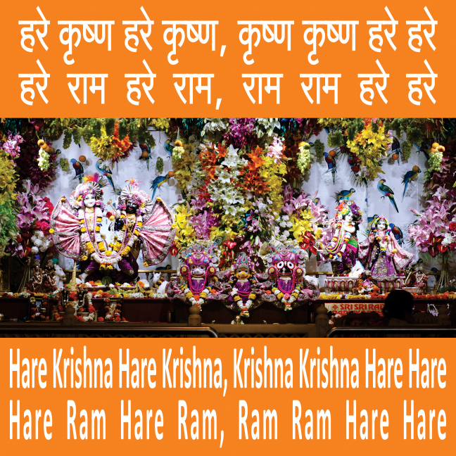 Hare Krishna Hare Krishna Krishna Krishna Hare Hare, Hare Ram Hare Ram ...