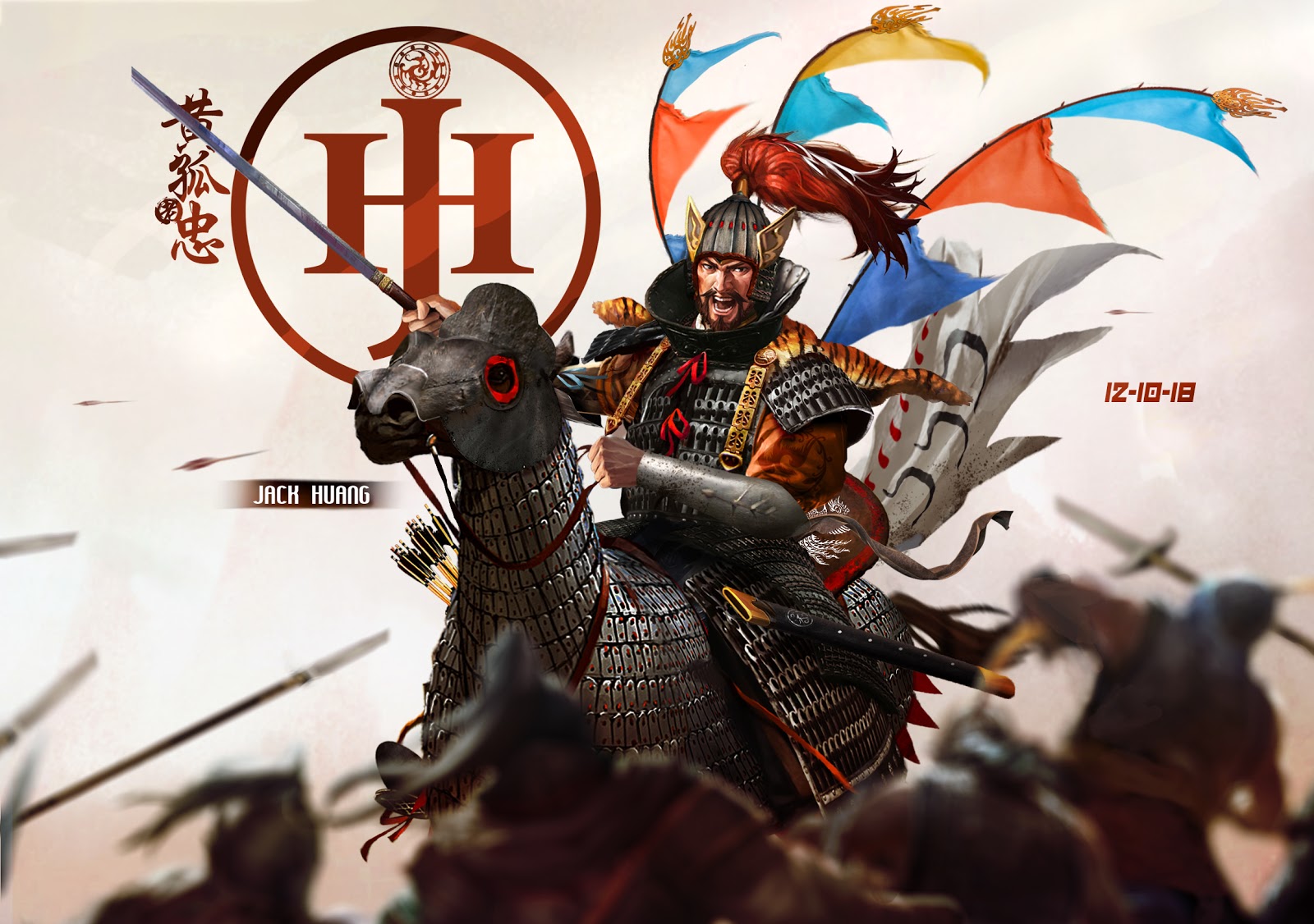 Goguryeo Cataphract, Korean Heavy Cavalry, 개마무사