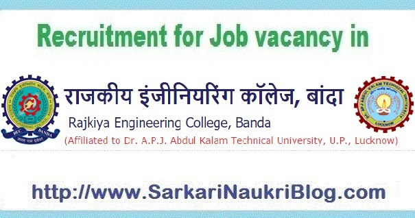 Teaching and Administrative vacancy in REC Banda 2017