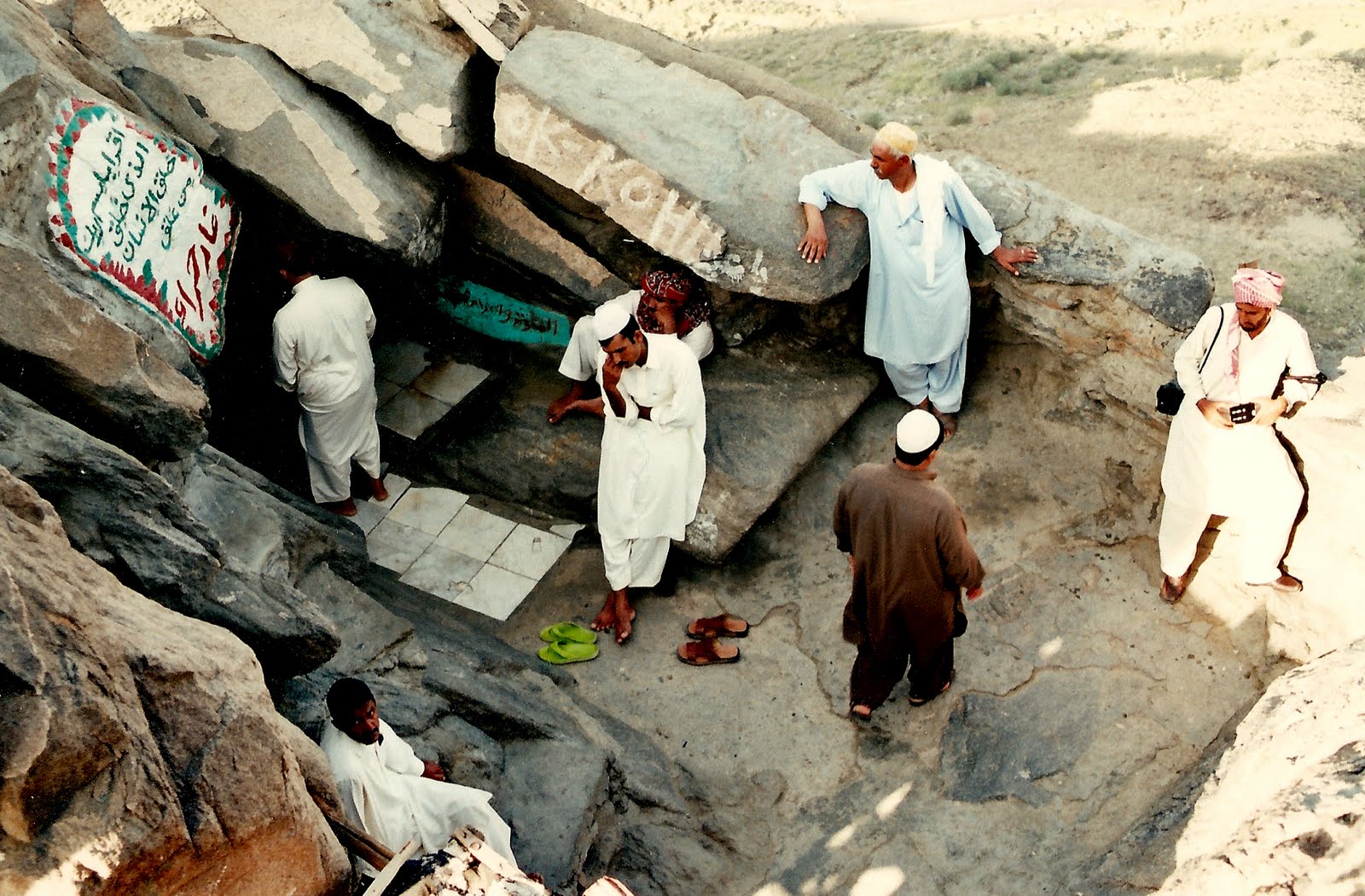 Yellow Wallpaper: Cave of Hira