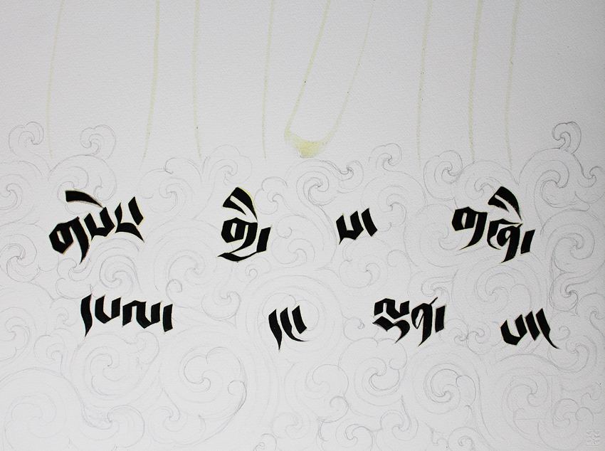RELATED TIBETAN SCRIPTS: January 2012