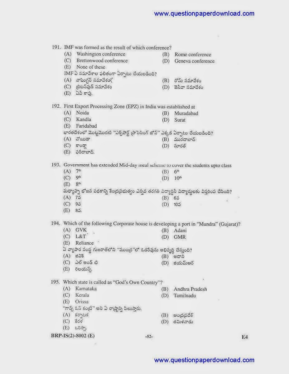 gmat tips tricks: Central Police organisation (Sub-Inspectors ...
