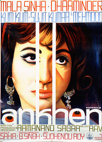 Ninja Dixon: Ankhen (1968)