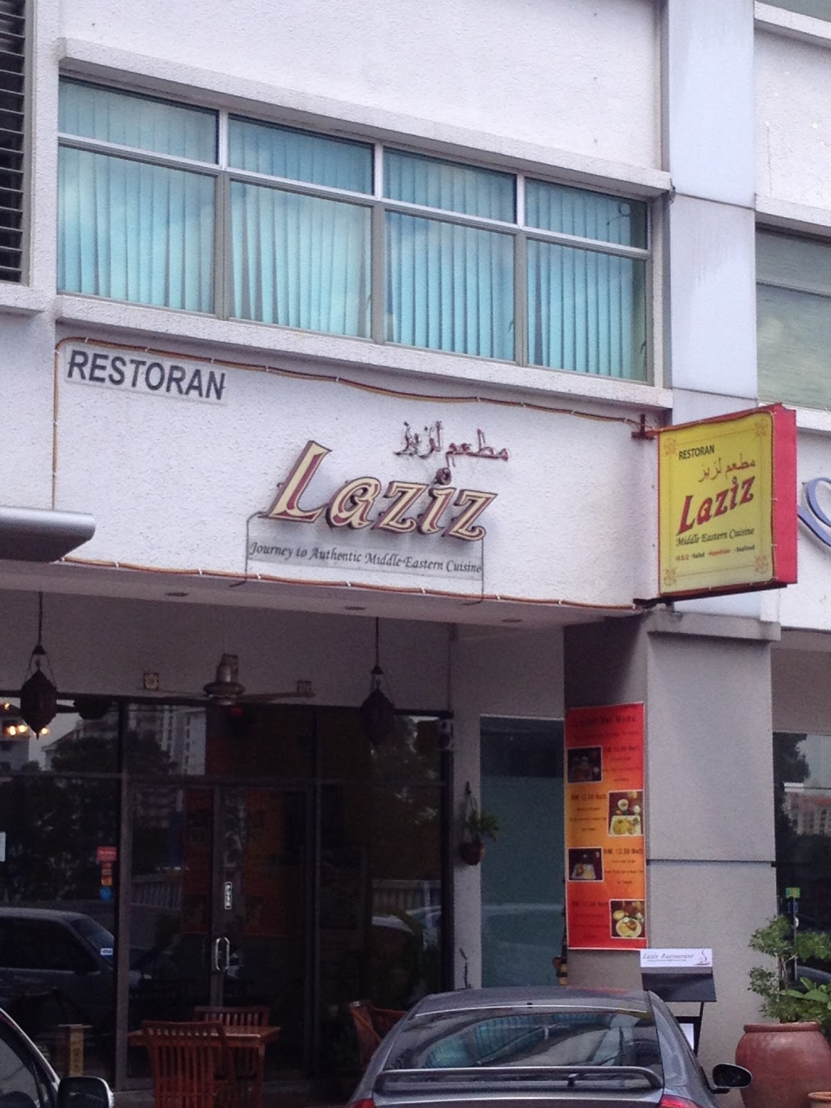 wednesdays with priscilla: Lunch at Laziz Restaurant