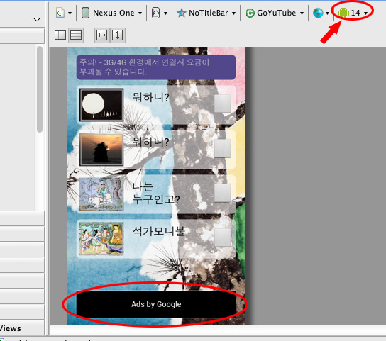 엉큼발랄한 아저씨블로그 The Following Classes Could Not Be Instantiated 경고 발생시