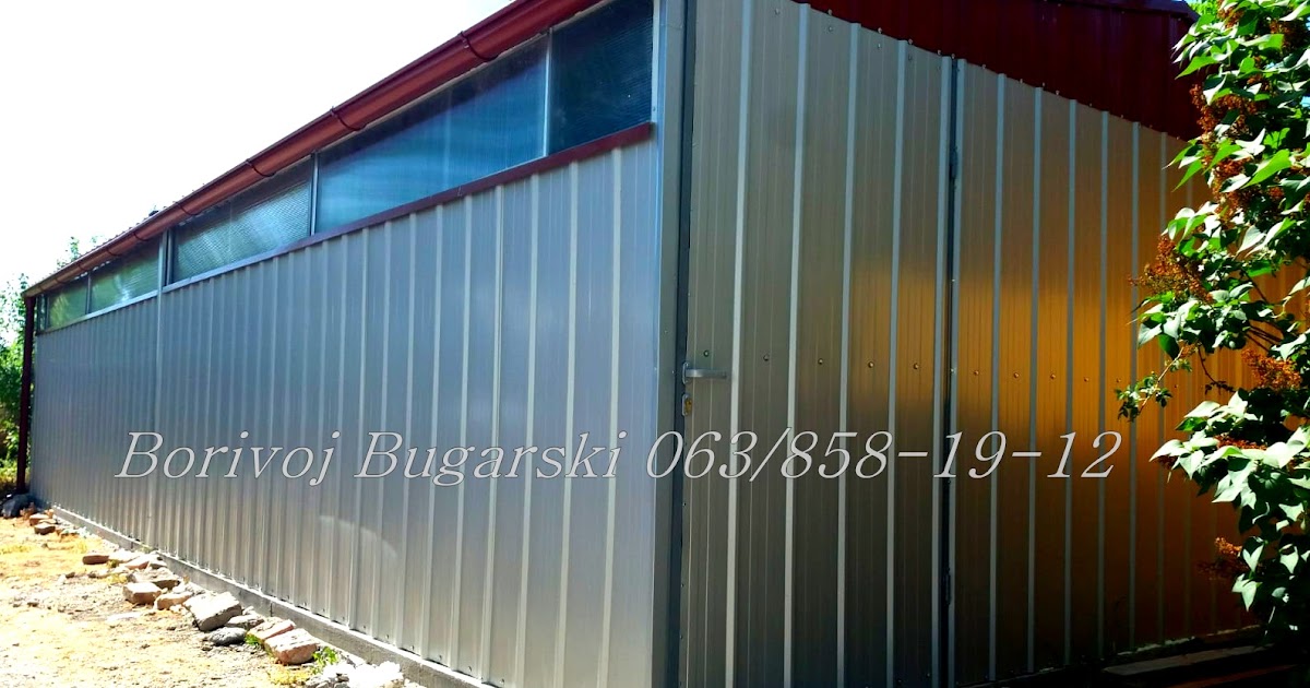 LIMENE MONTAZNE GARAZE: MAGACINI