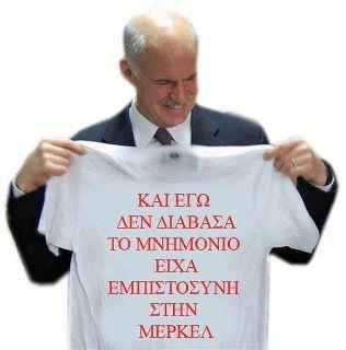 POROSNEWS: ΕΙΚΟΝΕΣ ΜΕ ΝΟΗΜΑ