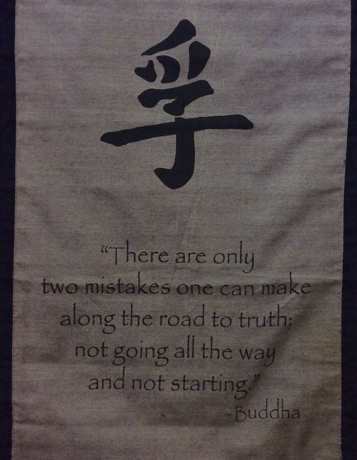 40 حكمة صينية في التحفيز والتفاؤل ! 40 Chinese wisdom in motivation and ...