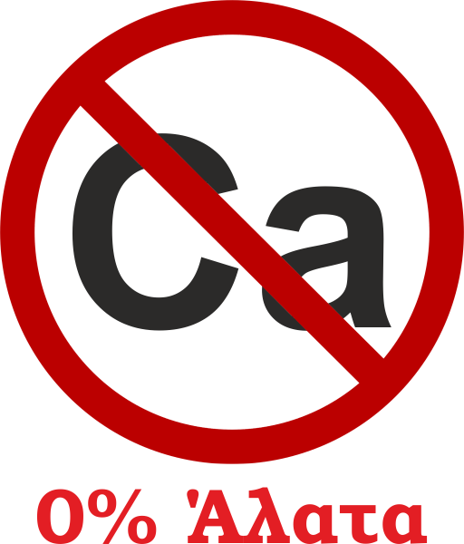 TECHNOCOSMOS update: ΗΛΕΚΤΡΙΚΟΣ ΤΑΧΥΘΕΡΜΑΝΤΗΡΑΣ SOLCORE NK2 INVERTER