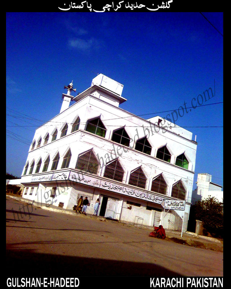 Masjid Khalid Bin Walid Double Road Phase - 2 Gulshan-E-Hadeed Karachi ...