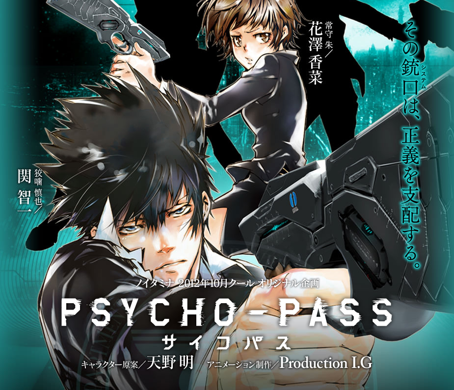 Psycho-Pass (Actualizable) Descargar y Ver Online | Mundo Minuano Anime