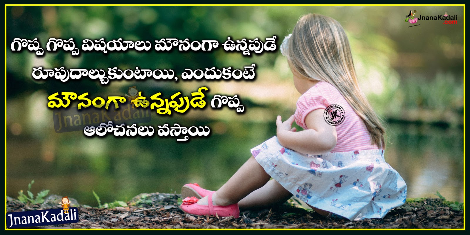 Lessons Learned From Life Quotations In Telugu Language With Hd
