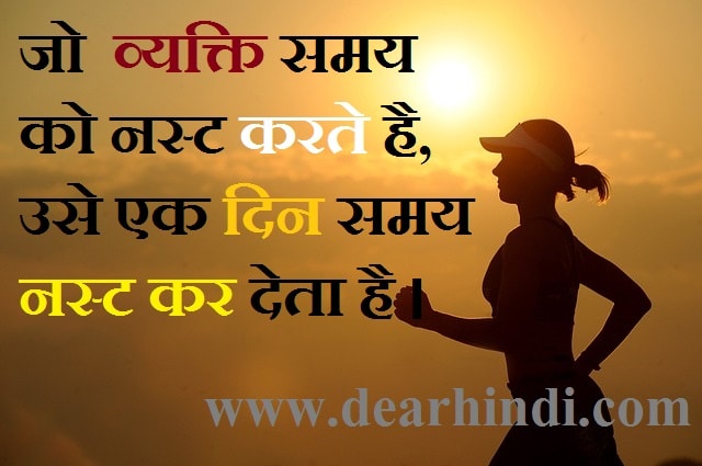 Dear Hindi dear-hindi