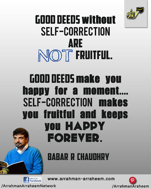 Babar R. Chaudhry inspirational quotes