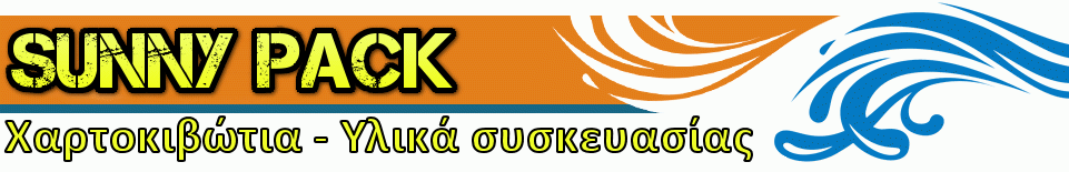 SUNNY PACK: Επικοινωνία