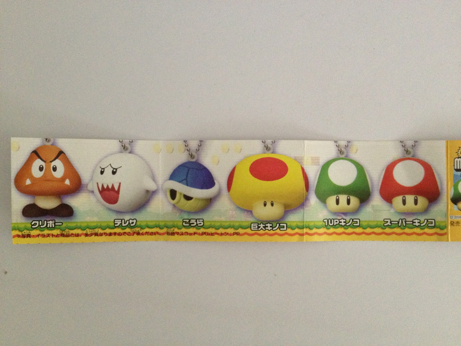 Niwde Hobbies & Collection: Bandai : Super Mario Bros. - Cute Keychains