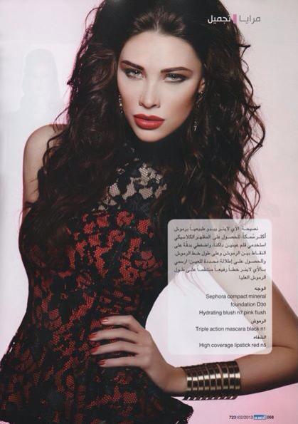 Superior Model Management : Migrating Models