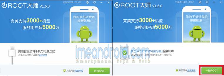 4. Menggunakan Root Genius.