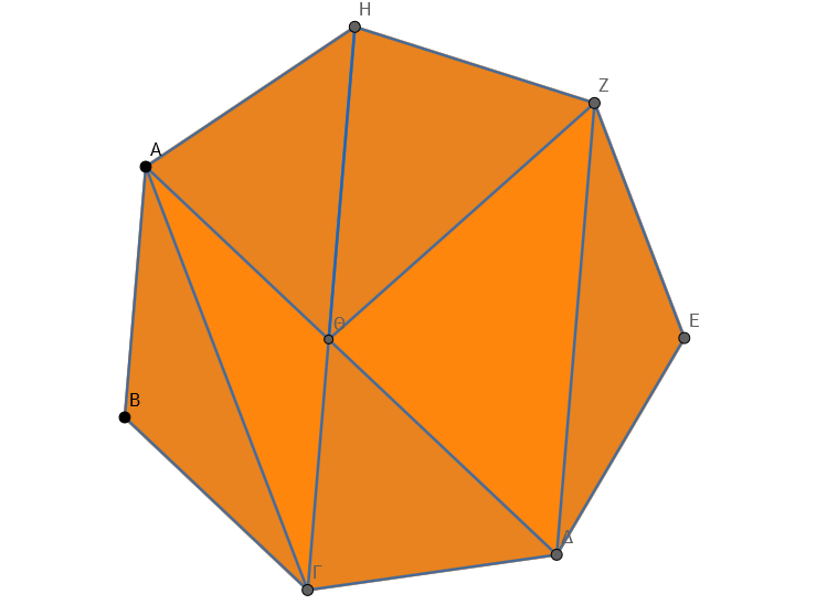 Geometric shapes - Find the type of triangles / Γεωμετρικα σχηματα