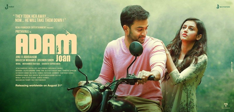 Adam John(2017) dvdsr700mb malayalam movie: Adam John(2017) dvdsr700mb ...