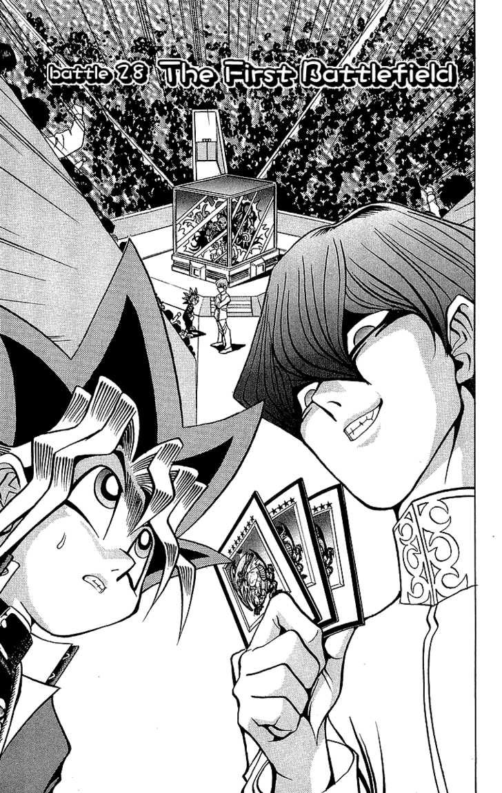 Manga Snark: Yu-Gi-Oh Manga: 028 The First Battlefield