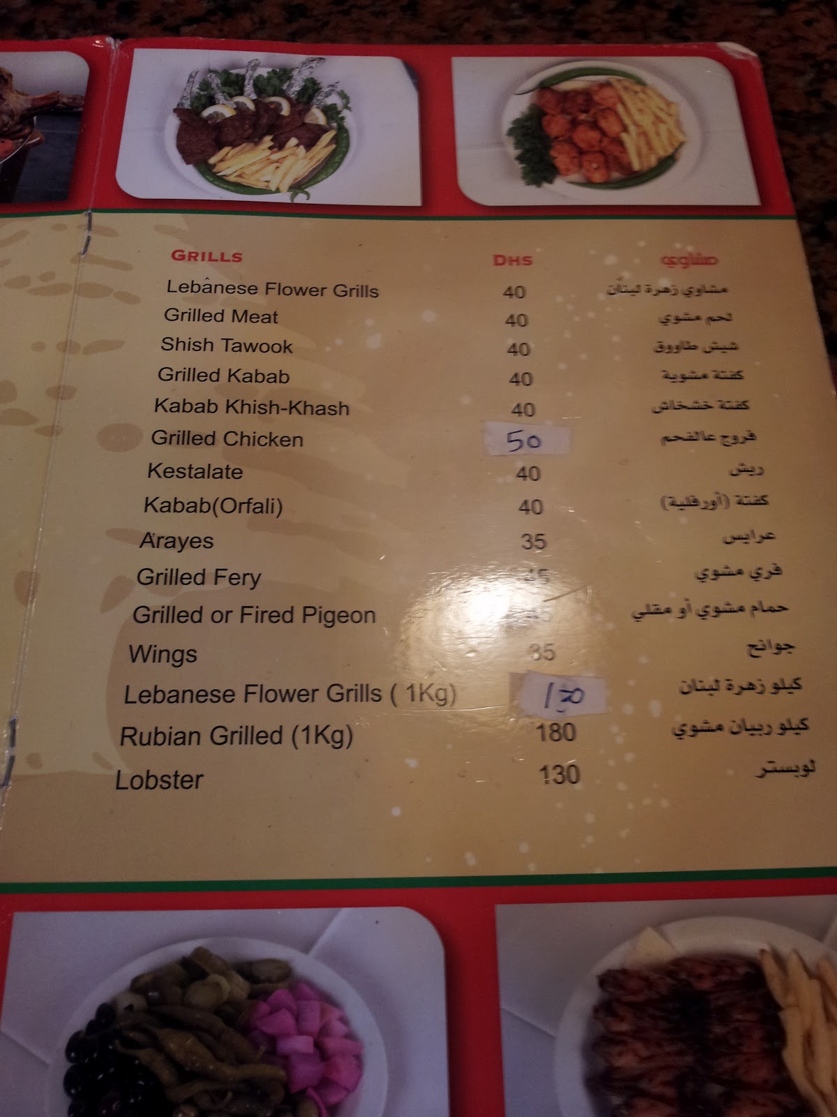 From Sundresses to Abayas: A Week in Abu Dhabi