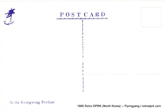 1990 Postcard Set -- Pyongyang