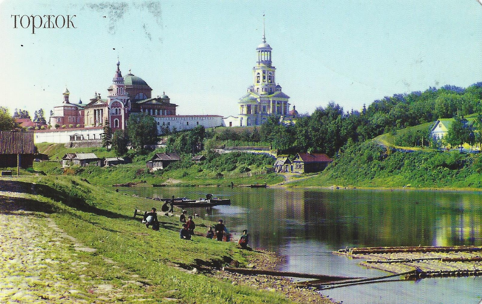 A Journey of Postcards: Monastery of Sts. Boris & Gleb in Torzhok | Russia