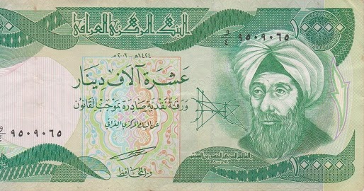 World Banknotes: Banknotes of Iraq