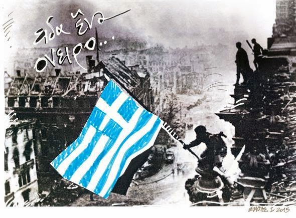 PATRINAKI: ΑΥΤΑ ΜΑΣ ΖΗΤΟΥΝ ΟΙ.....''ΦΙΛΟΙ'' ΜΑΣ ΟΙ ΓΕΡΜΑΝΟΙ
