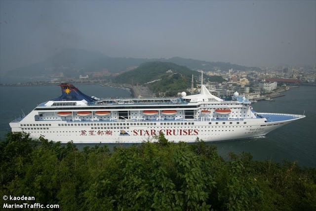 Asian Cruise - Superstar Libra | Cruise Ship