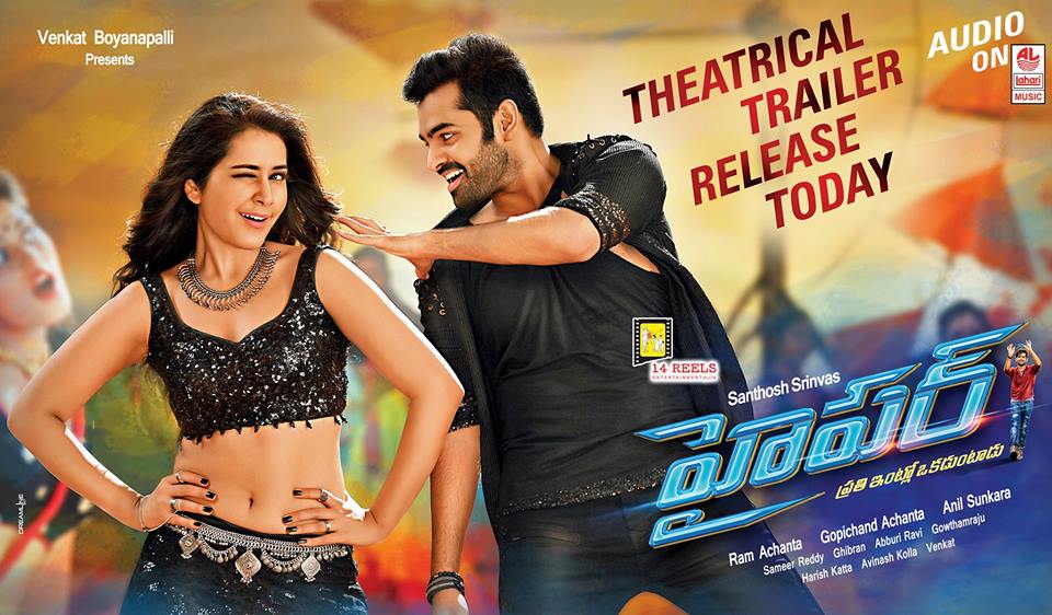 Hyper Movie Latest Posters - Latest Movie Updates, Movie Promotions ...