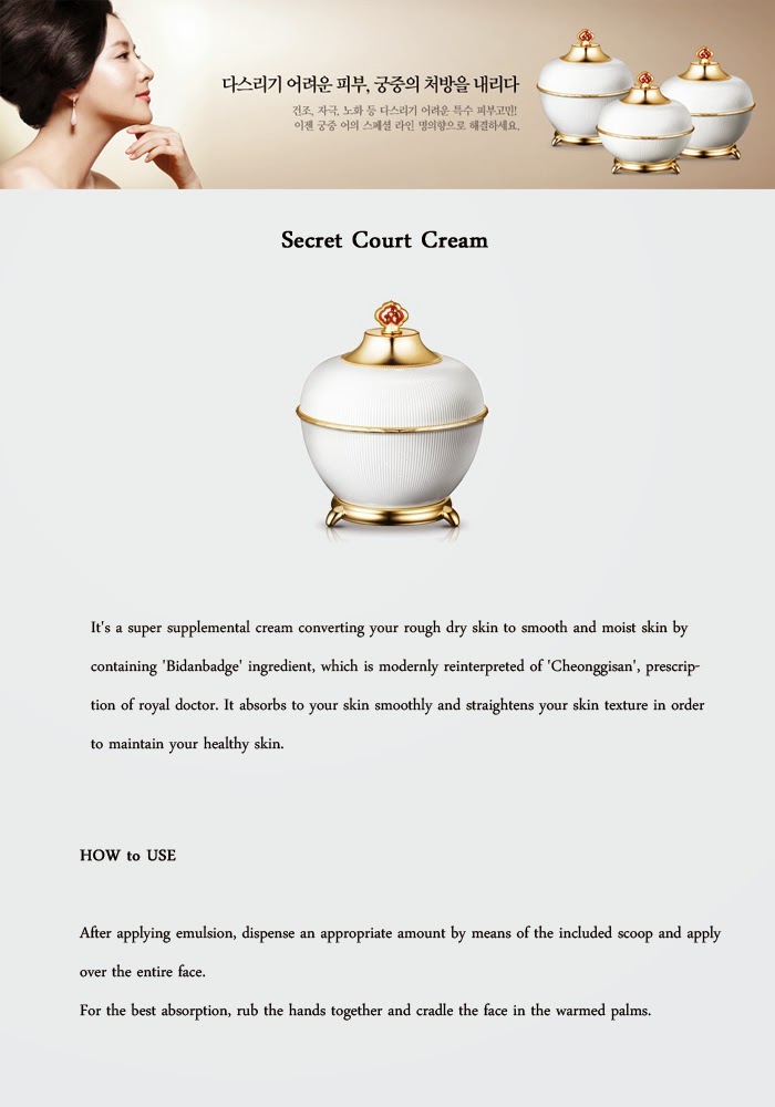 My Secret Recipe : The History of Whoo Secret Court Cream (Review)