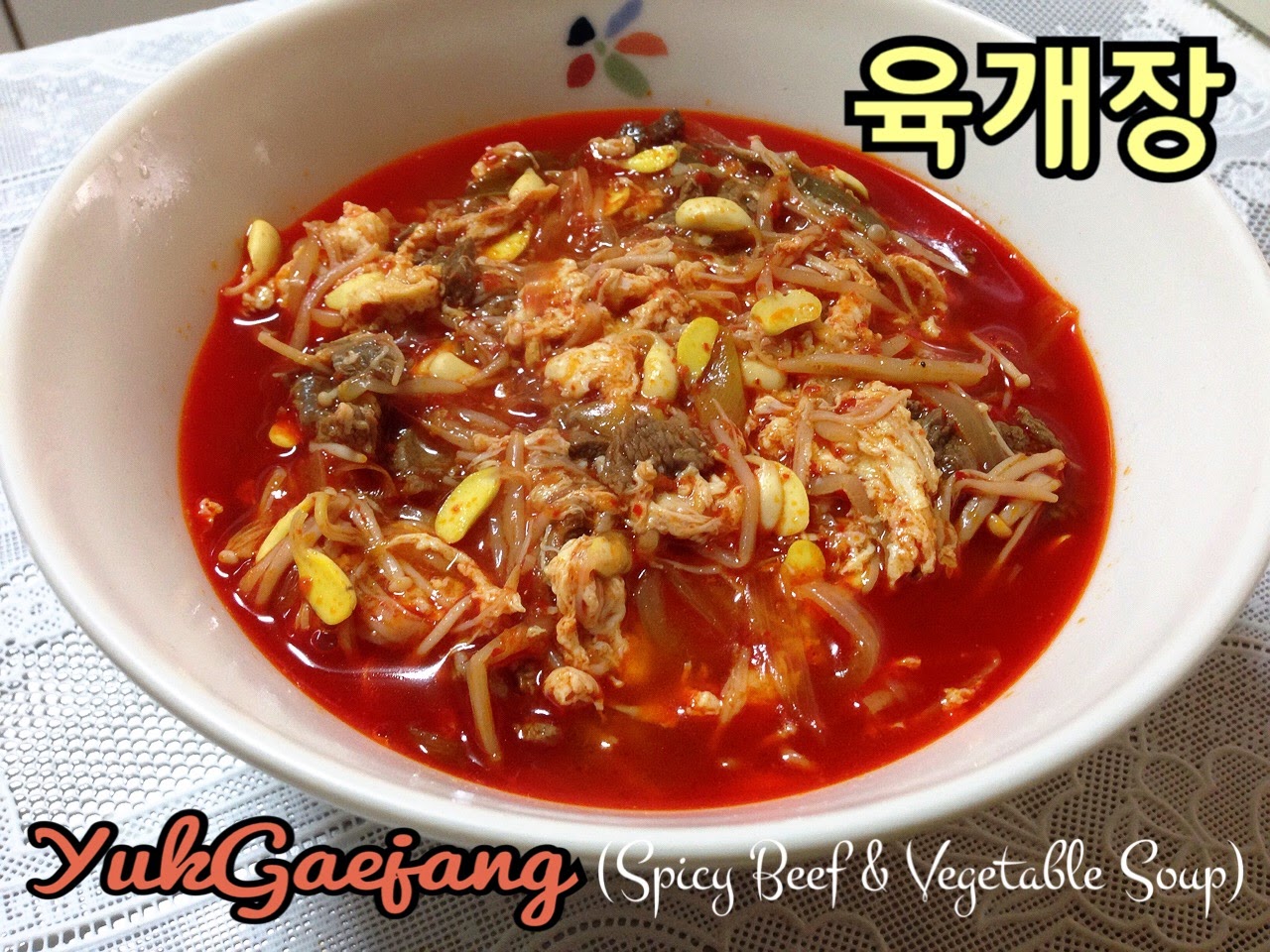 MinJi's Kitchen: YukGaejang 육개장 (Spicy Beef & Vegetable Soup)