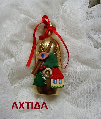Έγινα 71 !Ε! και...: Ενας νέος μήνας..ας ελπίζουμε καλύτερος