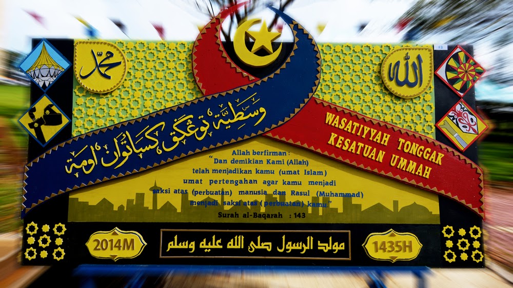 SK Sungai Penipah, Mukah: SK Sungai Penipah Johan Sepanduk Maulidur Rasul