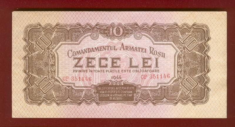 Romania WW2 currency 10 Lei banknote 1944 Red Army Command issue in ...