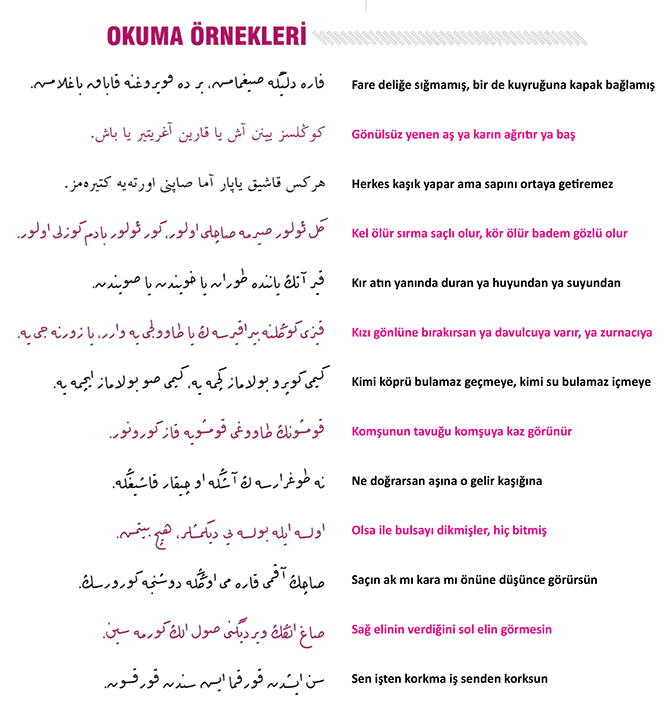 Osmanlıca - Türkçe - Lisan-ı Osmani لسان عثمانى: Kasım 2017