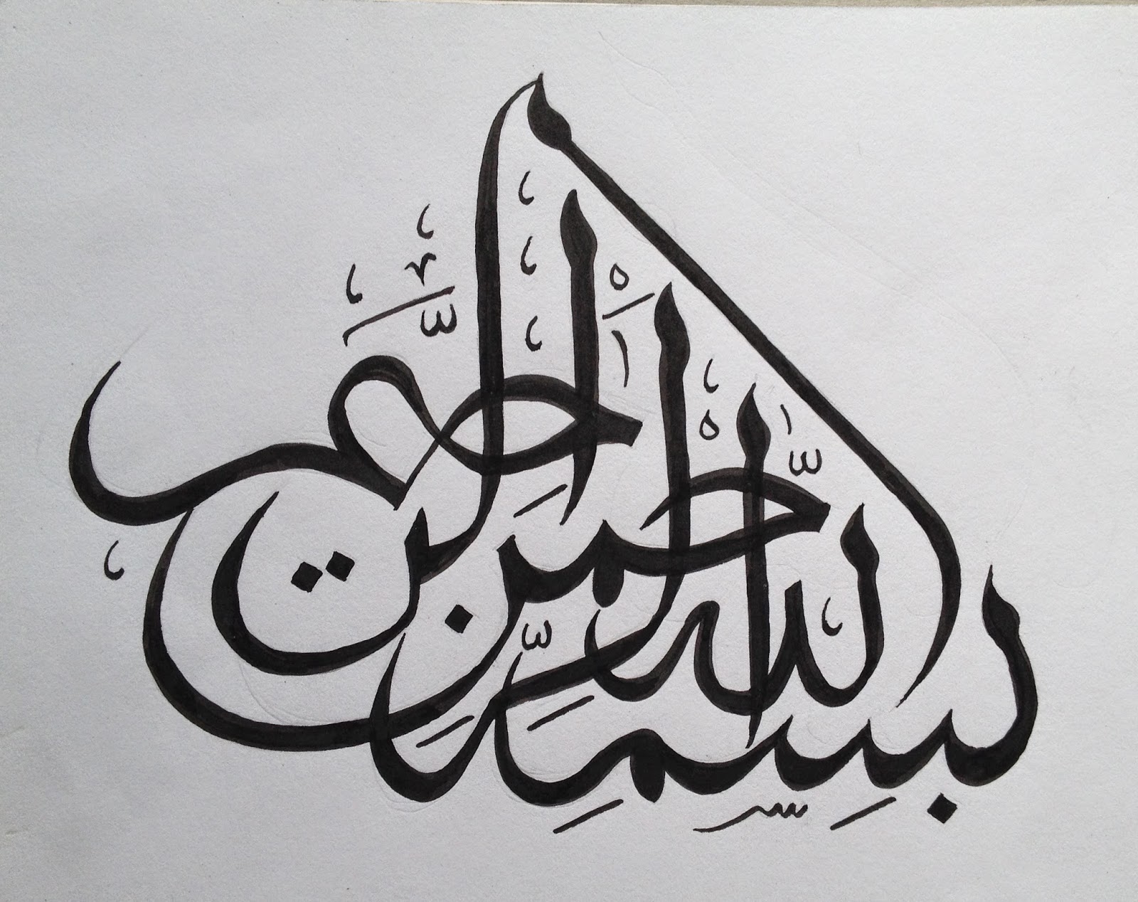 welcome to helmyisa territory: Thuluth Khat Calligraphy