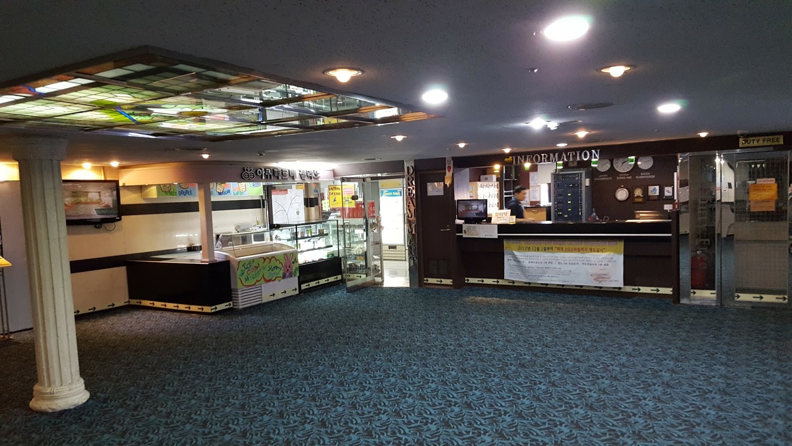 Seoul to Berlin and London by Trans Siberian Express, Vladivostok to ...