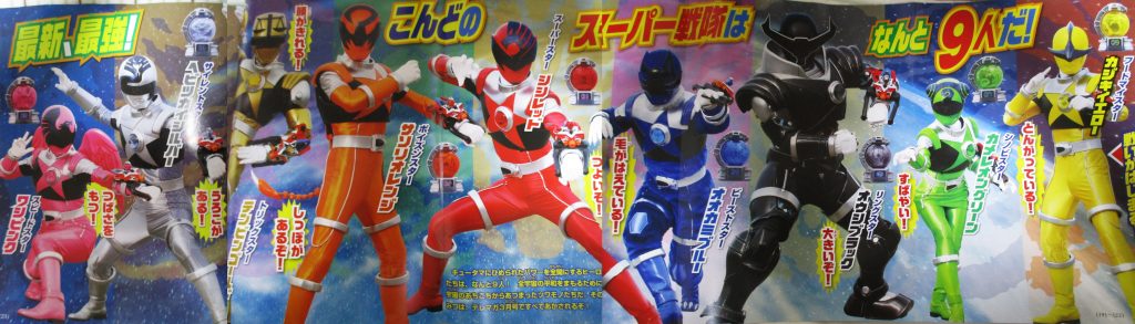 Uchuu Sentai Kyuuranger - Introducing The New Generation Of Heroes ...