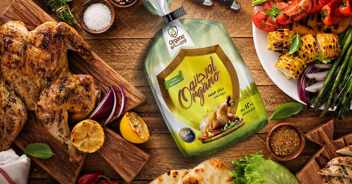 Organo (Concept) on Packaging of the World - Creative Package Design ...