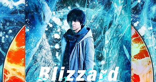 Daichi Miura - Blizzard / Dragon Ball Super: Broly Theme Song