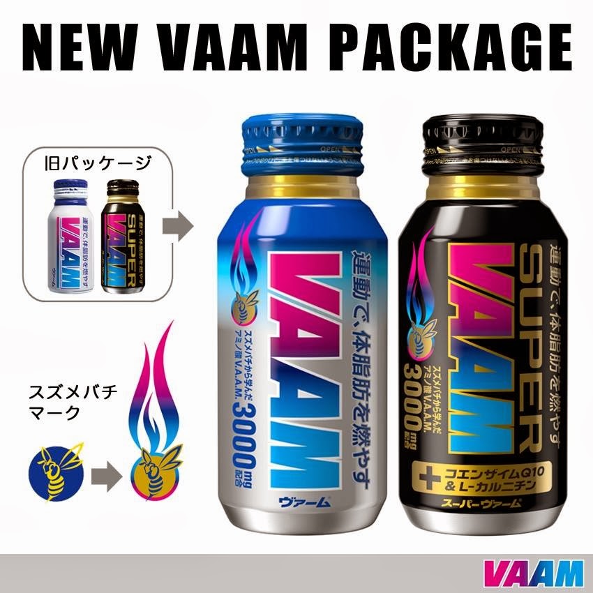 Food Science Japan: Meiji VAAM New Packaging