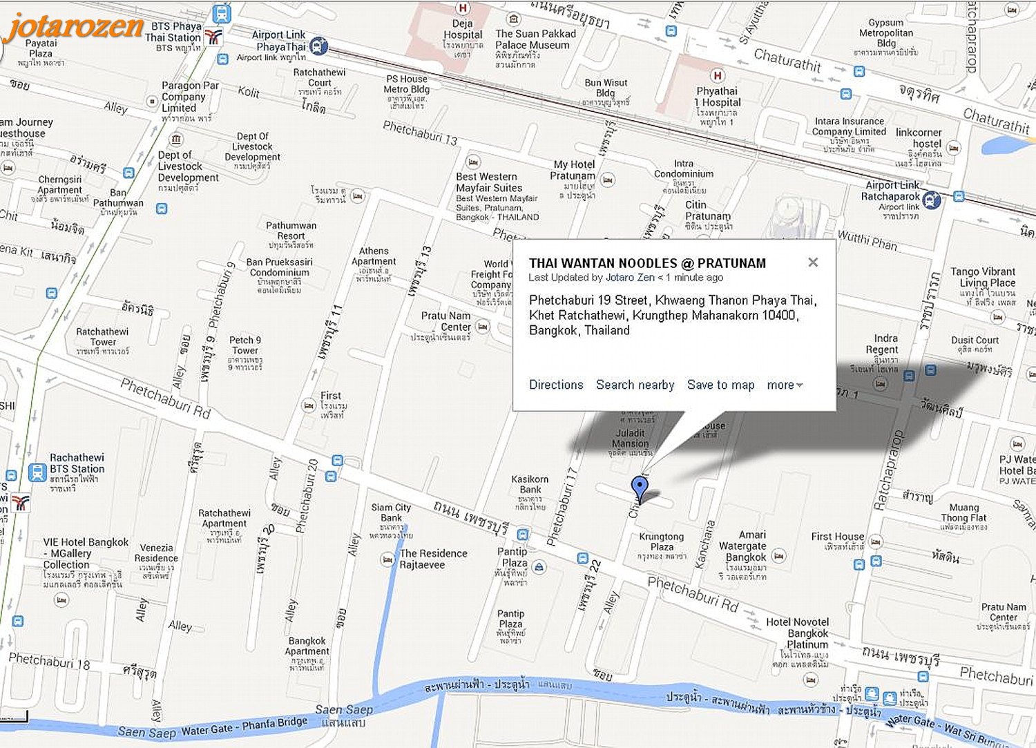 Footsteps - Jotaro's Travels: YummY! - Thai Wantan Noodles @ Pratunam ...