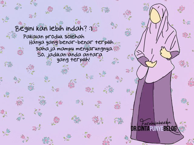 هذا من فضل رب