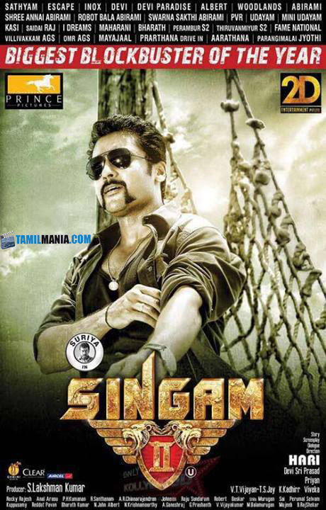 Singam 2 Movie Review | Tamil Cinema News Tamil Movie Reviews Tamil ...