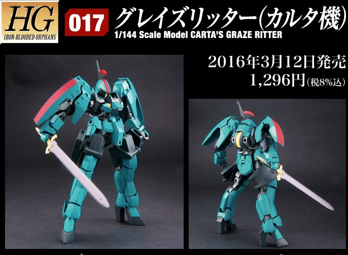 HG 1/144 Graze Ritter [Carta Custom] - Release Info, Box art and ...
