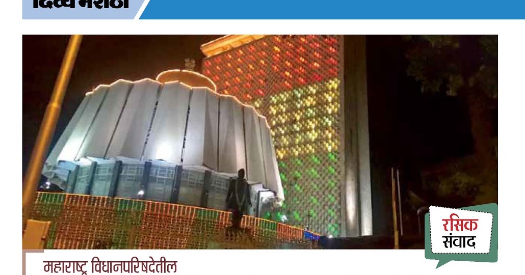 Sameer Paranjape: मी माझी रेषा मोठी केली...- ना. धों. महानोर - मुलाखत ...